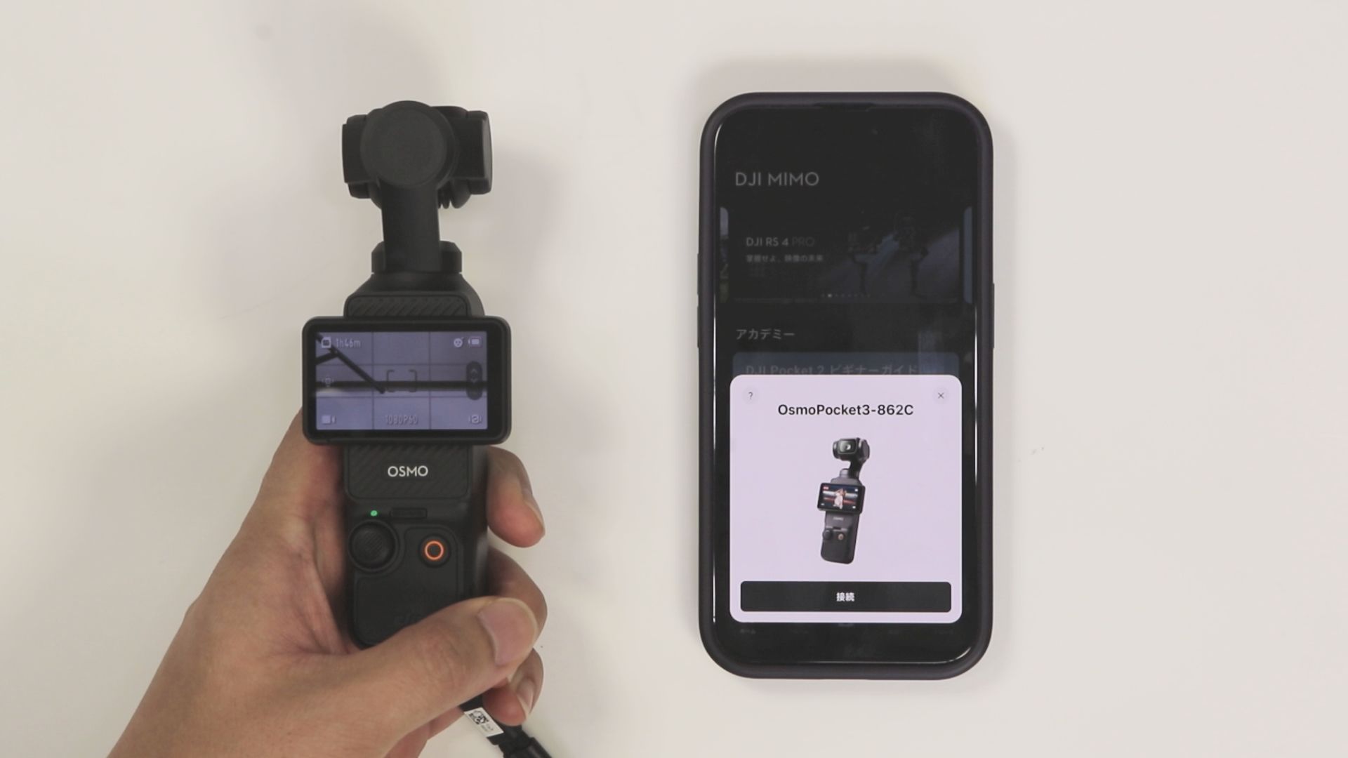 【アプリ】DJI Mimoの動画ダウンロード方法｜DJIマニアの製品徹底解説